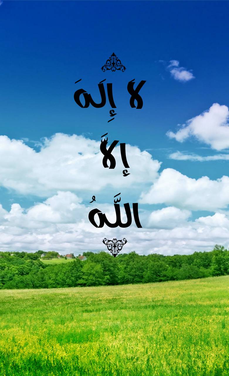 Allah Is Watching Me Wallpapers - Top Free Allah Is Watching Me Backgrounds - WallpaperAccess