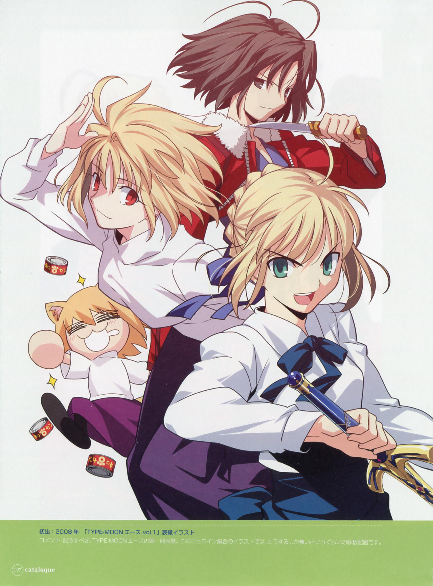 Neco Arc Wallpapers - Top Free Neco Arc Backgrounds - WallpaperAccess