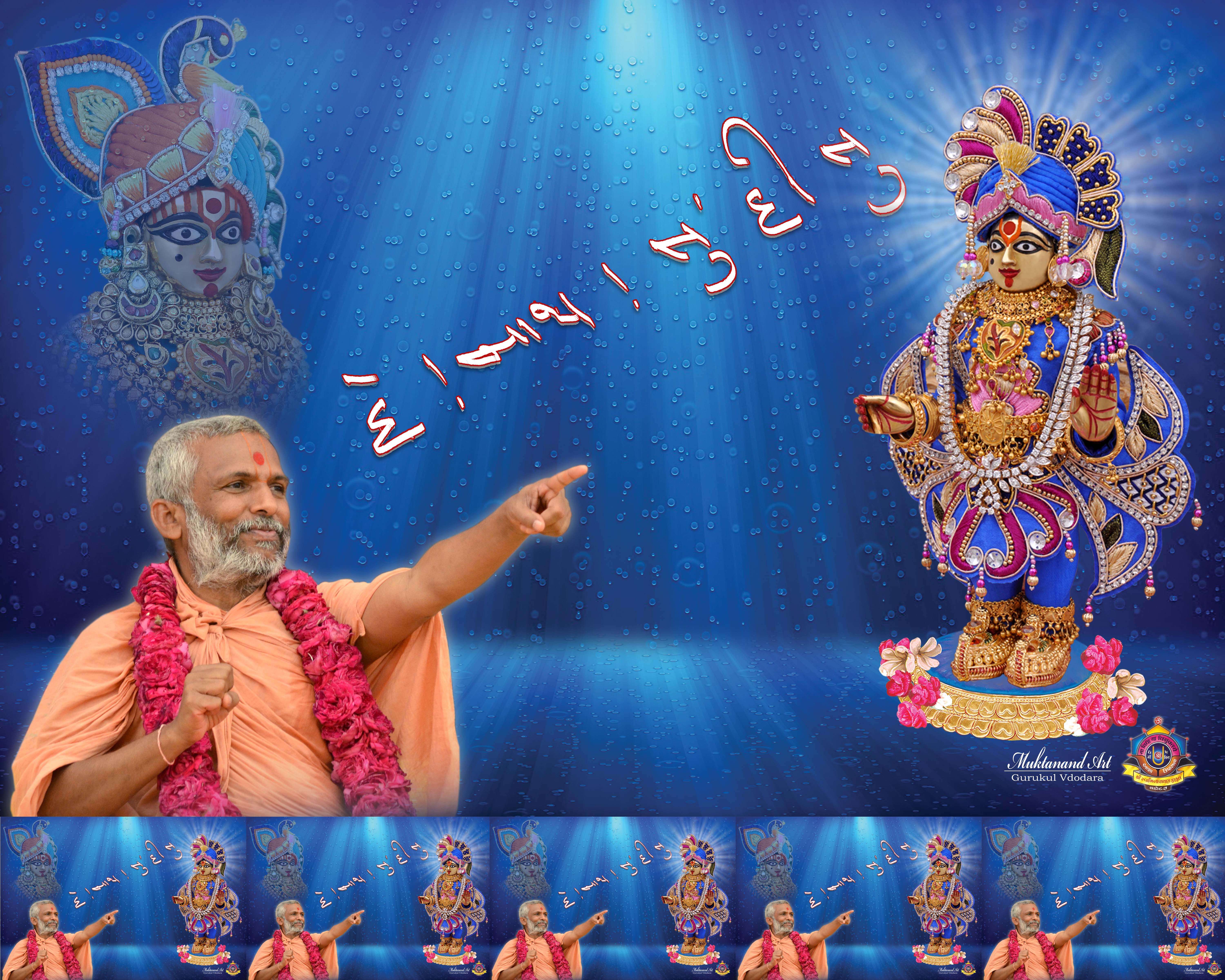 Gurukul Wallpapers - Top Free Gurukul Backgrounds - WallpaperAccess