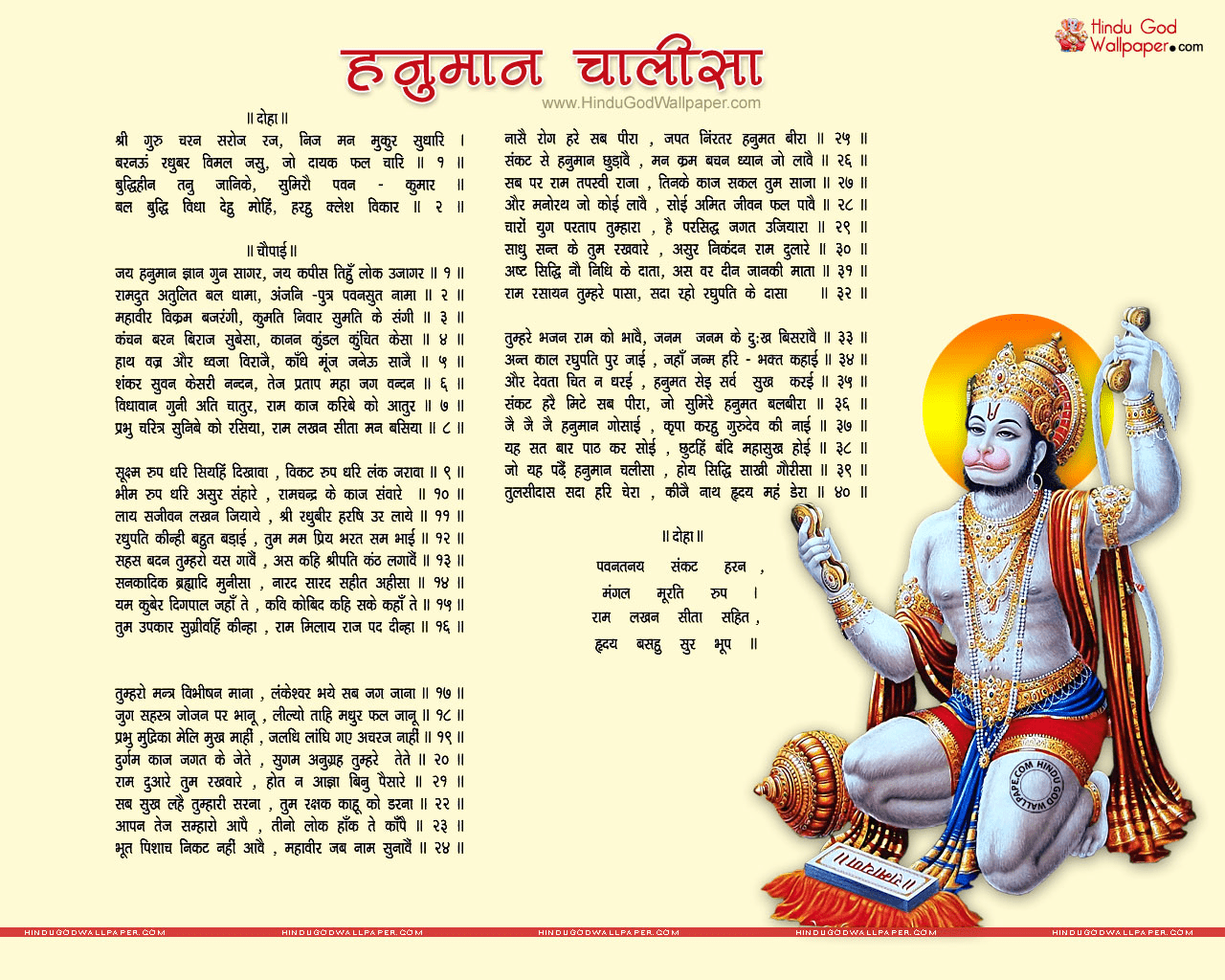 Tulsidas Wallpapers - Top Free Tulsidas Backgrounds - WallpaperAccess
