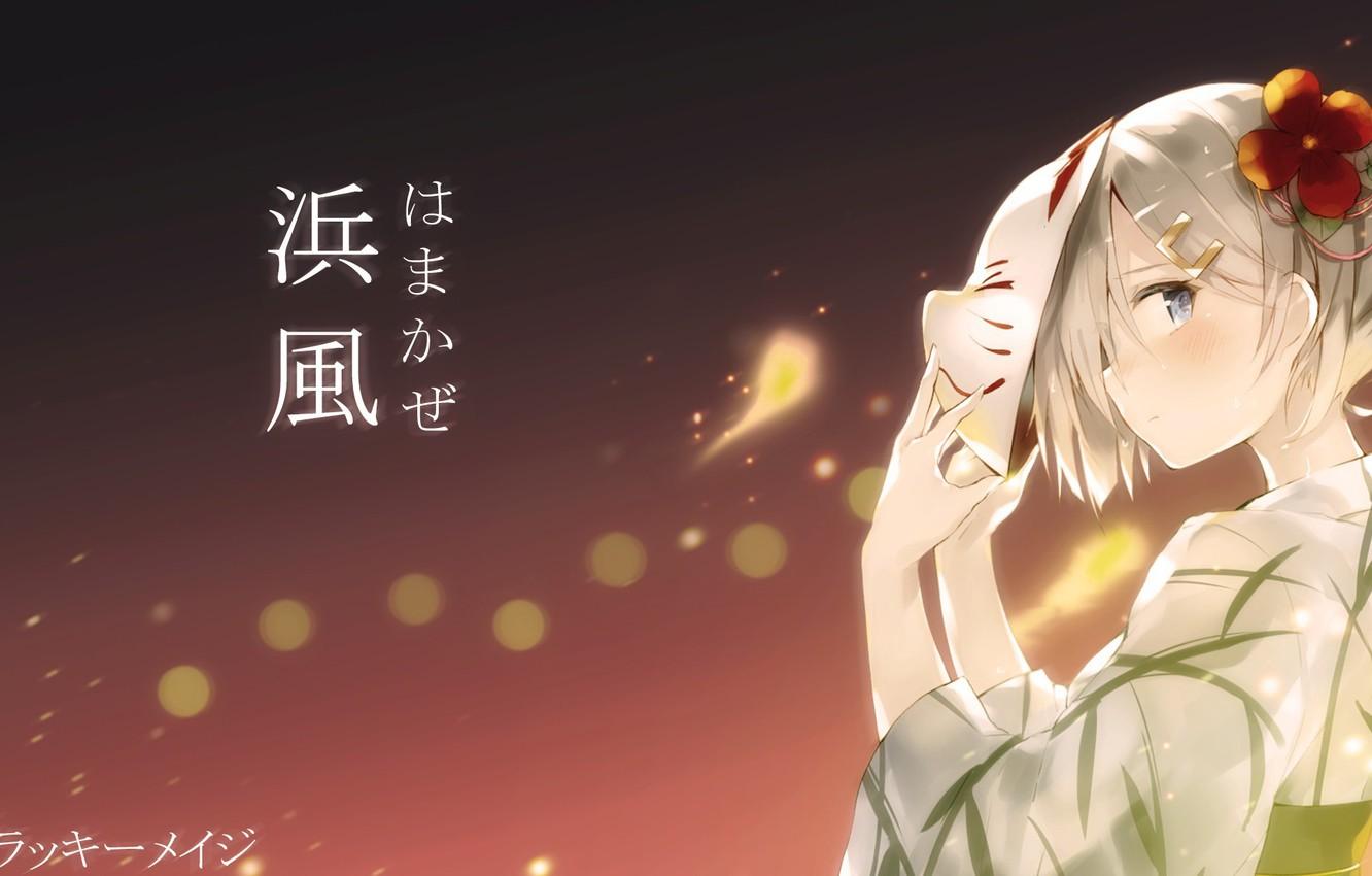 Anime with Mask Wallpapers - Top Free Anime with Mask Backgrounds ...