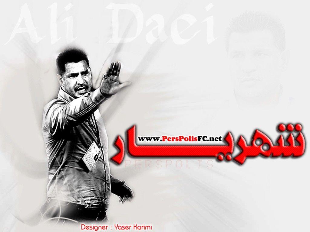 Ali Daei Wallpapers - Top Free Ali Daei Backgrounds - WallpaperAccess