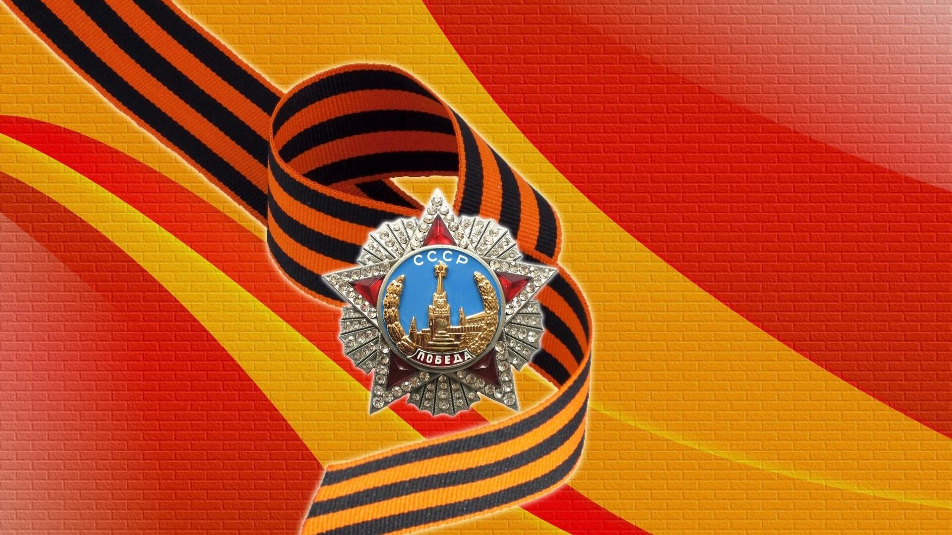 Victory Day Wallpapers - Top Free Victory Day Backgrounds - WallpaperAccess