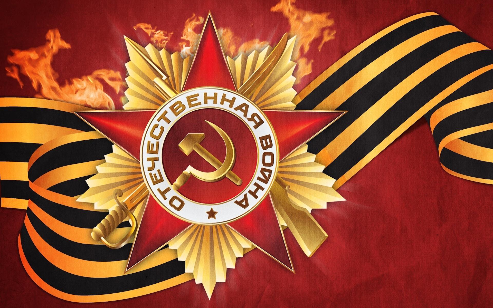 Victory Day Wallpapers - Top Free Victory Day Backgrounds - WallpaperAccess