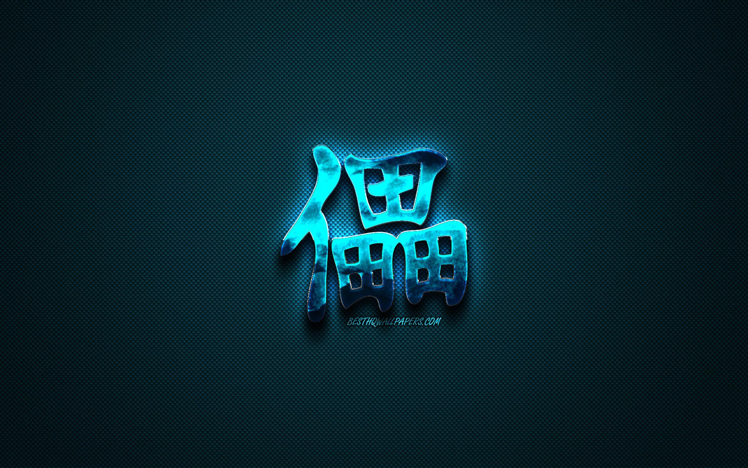 Anime Text Wallpapers - Top Free Anime Text Backgrounds - WallpaperAccess