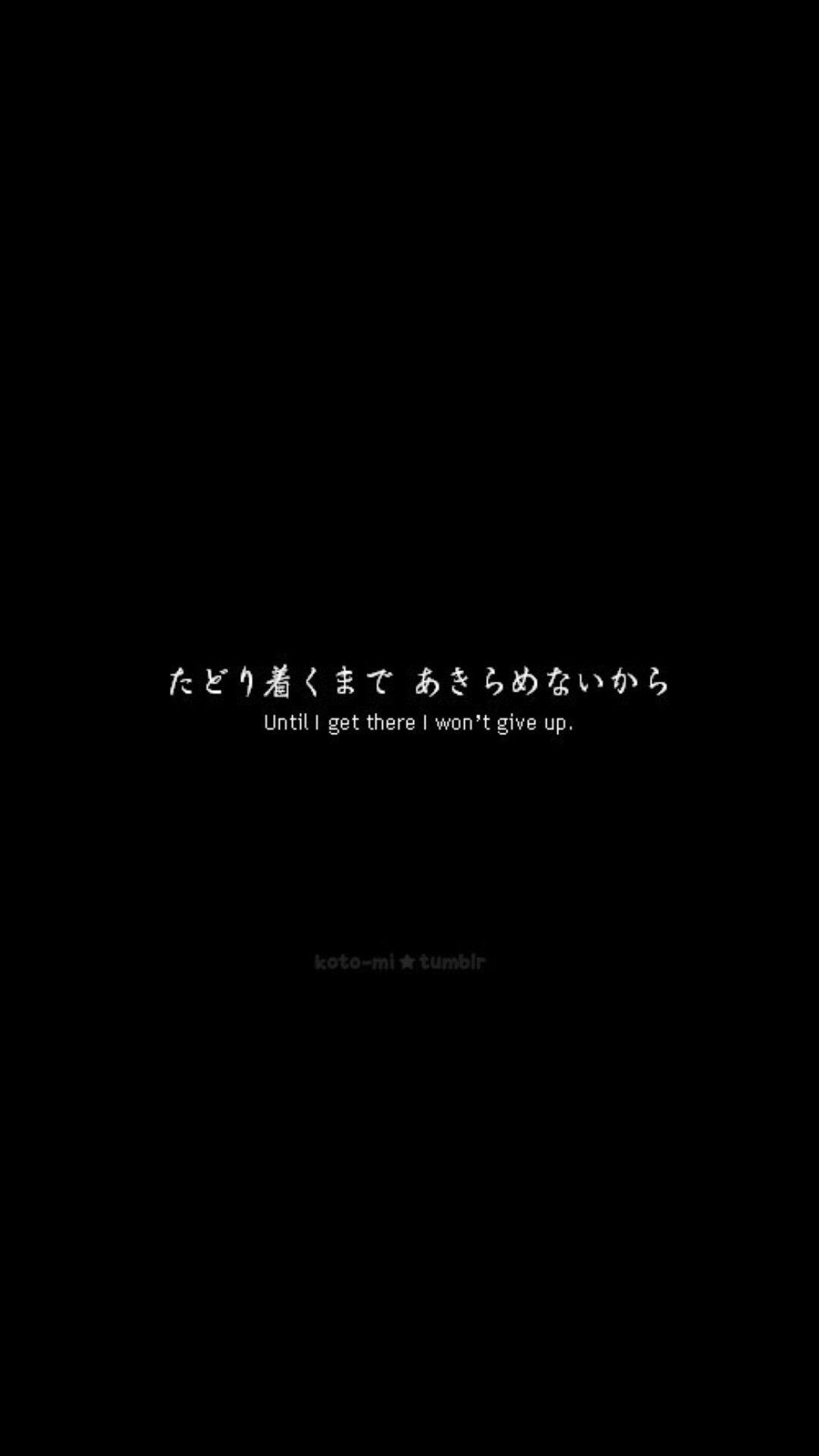 Anime Text Wallpapers - Top Free Anime Text Backgrounds - WallpaperAccess