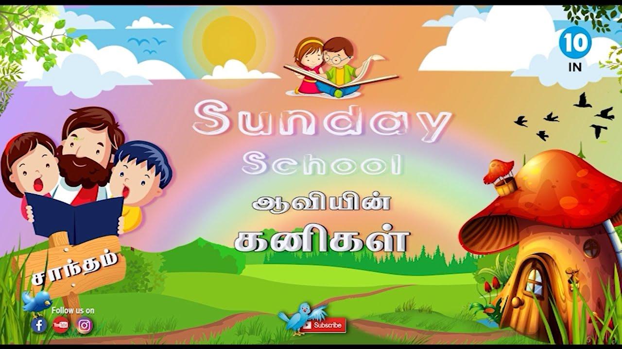 Sunday School Wallpapers - Top Free Sunday School Backgrounds ...