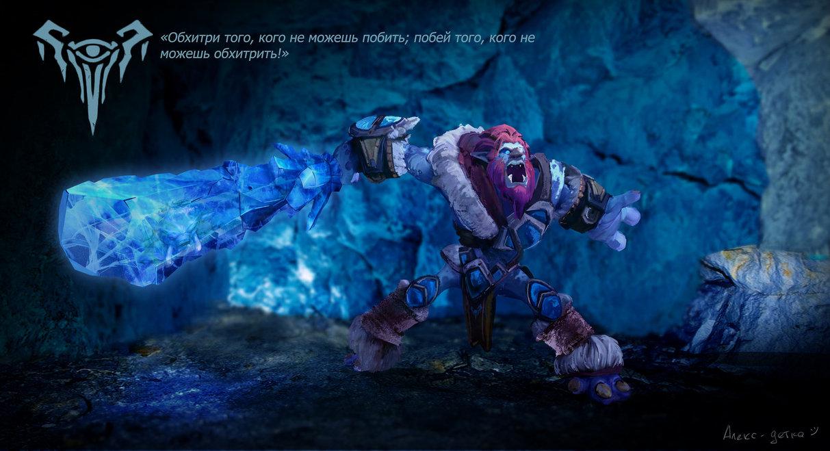 Trundle Wallpapers - Top Free Trundle Backgrounds - WallpaperAccess