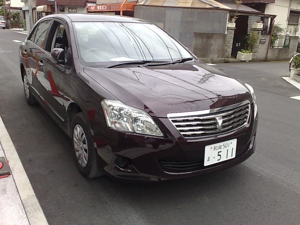 Toyota Premio Wallpapers - Top Free Toyota Premio Backgrounds ...