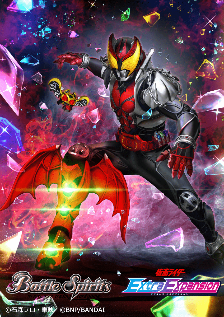 Kamen Rider Kiva Wallpapers - Top Free Kamen Rider Kiva Backgrounds - WallpaperAccess