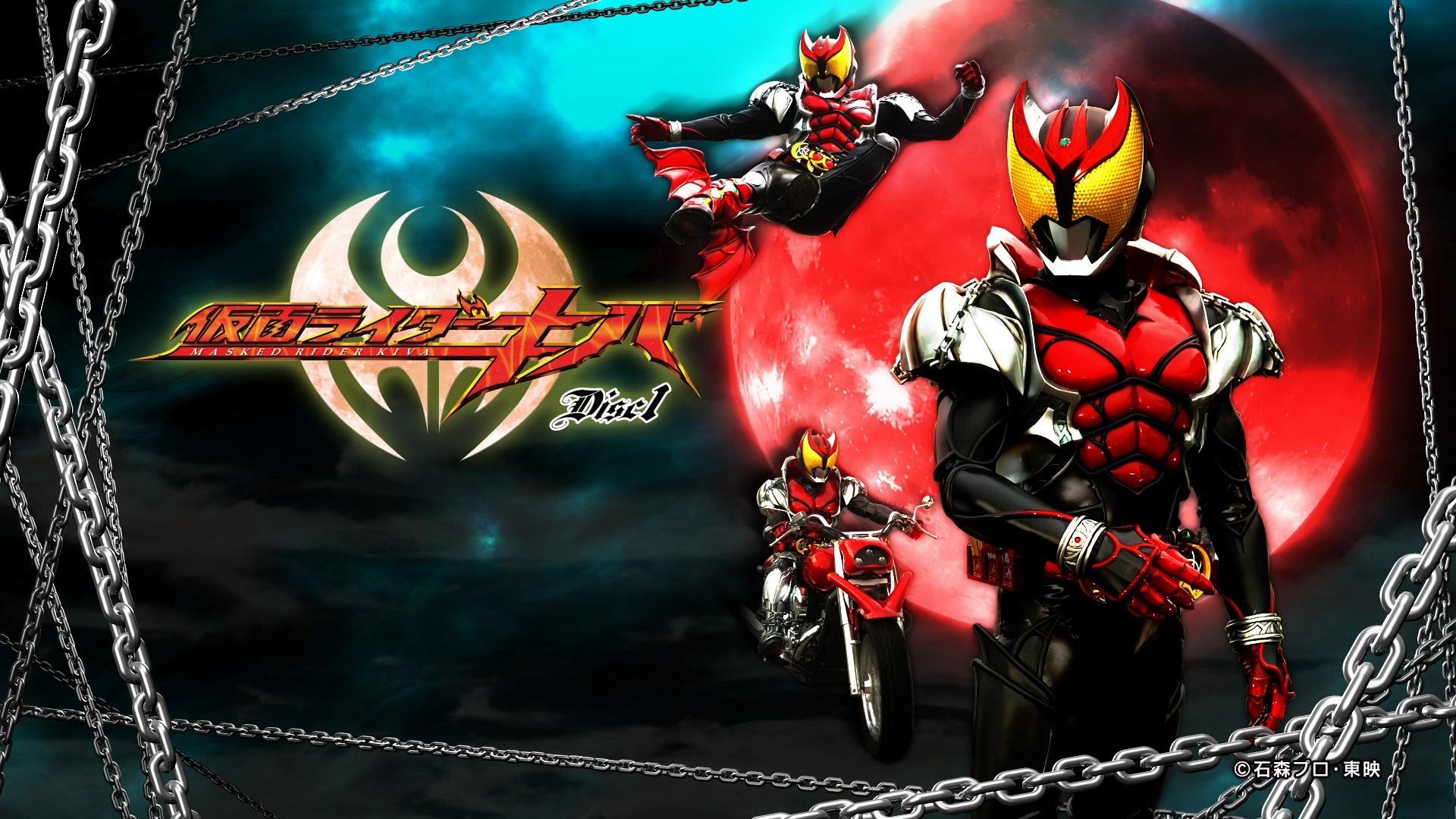 Kamen Rider Kiva Wallpapers - Top Free Kamen Rider Kiva Backgrounds - WallpaperAccess