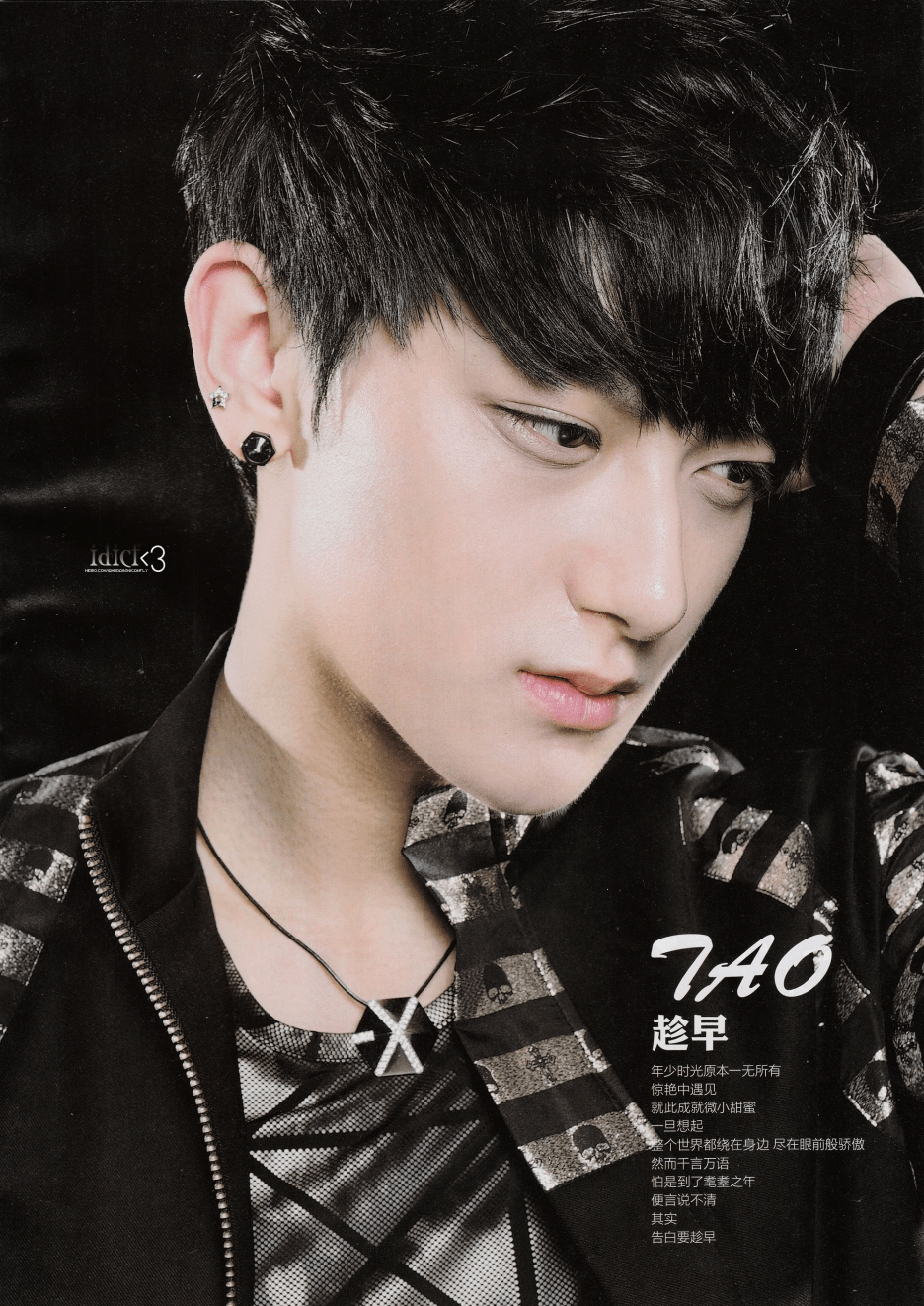 Tao EXO Wallpapers - Top Free Tao EXO Backgrounds - WallpaperAccess