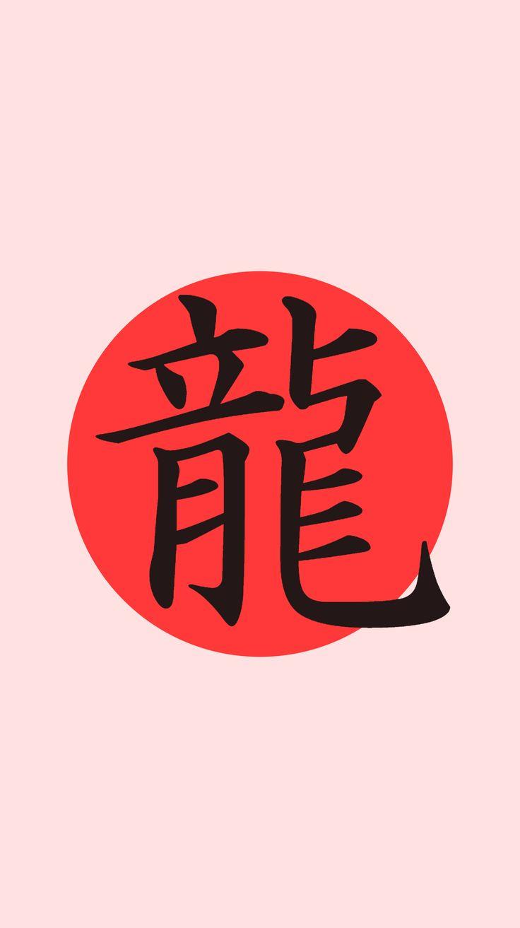 Japanese Alphabet Wallpapers - Top Free Japanese Alphabet Backgrounds ...