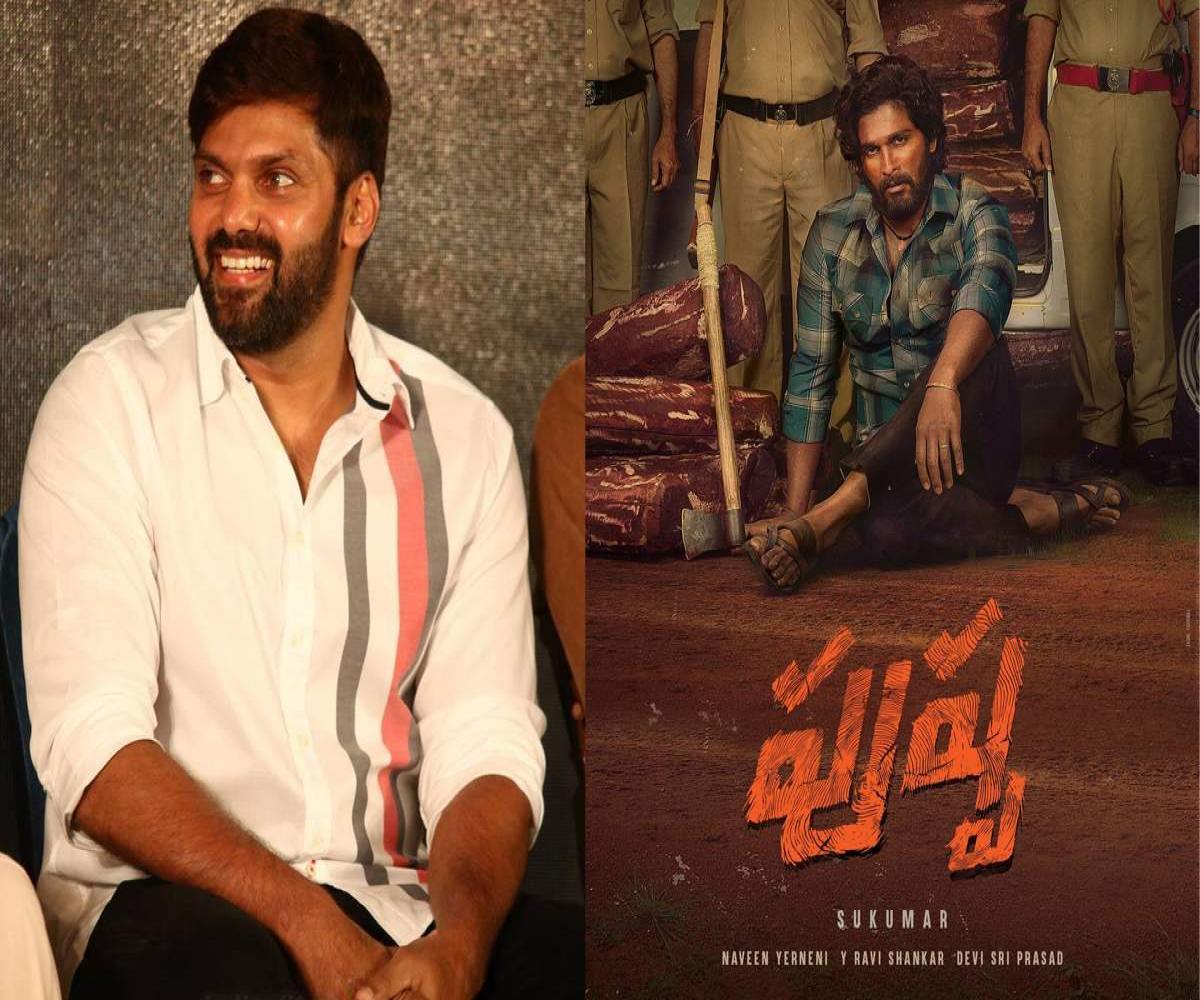Pushpa Allu Arjun Wallpapers - Top Free Pushpa Allu Arjun Backgrounds ...