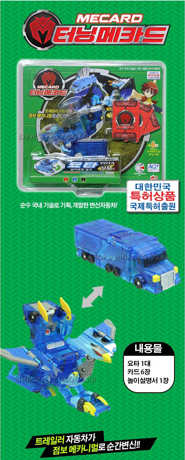 Mecard Wallpapers - Top Free Mecard Backgrounds - WallpaperAccess