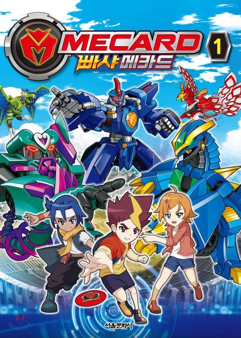 Mecard Wallpapers - Top Free Mecard Backgrounds - WallpaperAccess