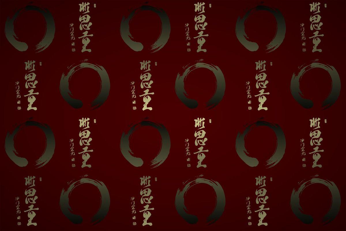 Zen Enso Wallpapers - Top Free Zen Enso Backgrounds - WallpaperAccess