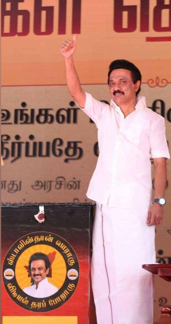 M. K. Stalin Wallpapers - Top Free M. K. Stalin Backgrounds ...