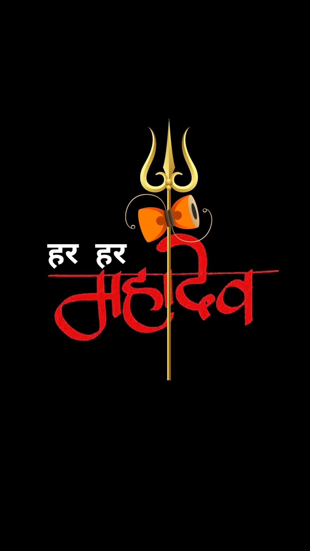 Hindu 4k Wallpapers - Top Free Hindu 4k Backgrounds - WallpaperAccess