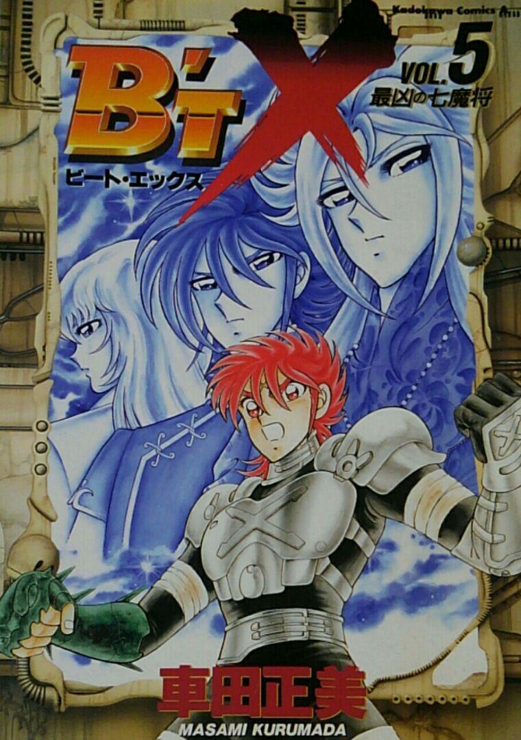 BTX Wallpapers - Top Free BTX Backgrounds - WallpaperAccess