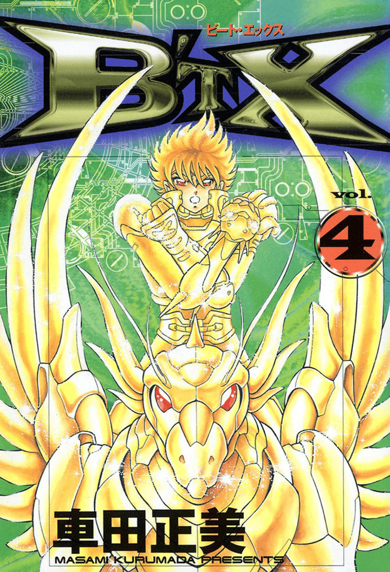 BTX Wallpapers - Top Free BTX Backgrounds - WallpaperAccess