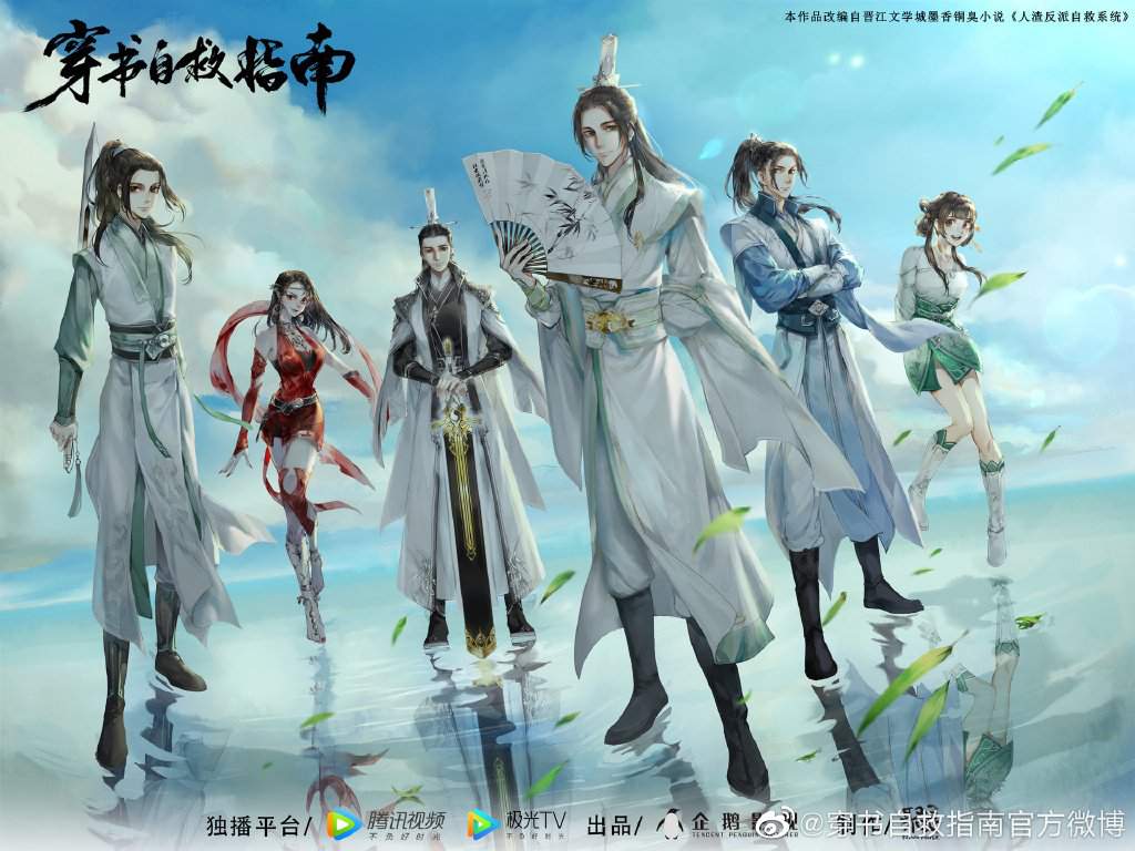 MXTX Wallpapers - Top Free MXTX Backgrounds - WallpaperAccess