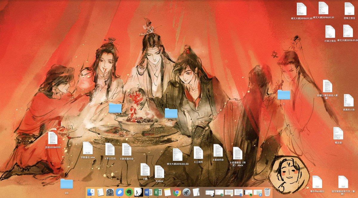 MXTX Wallpapers - Top Free MXTX Backgrounds - WallpaperAccess