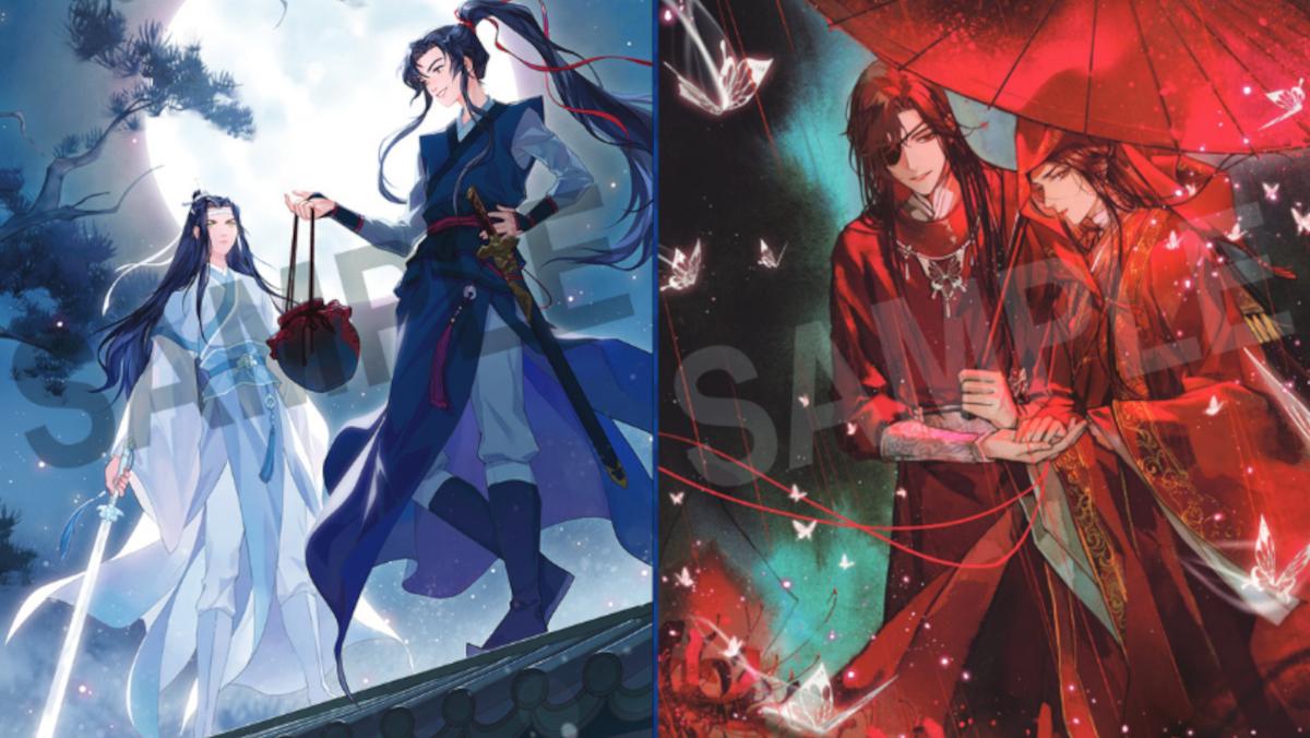 MXTX Wallpapers - Top Free MXTX Backgrounds - WallpaperAccess