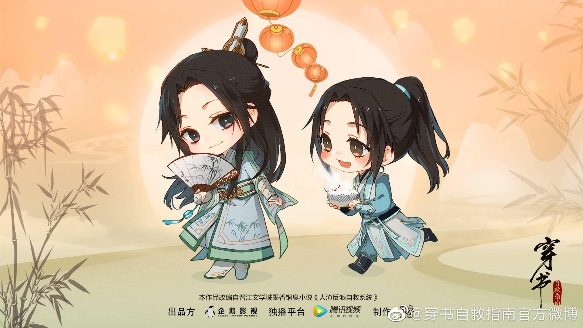 MXTX Wallpapers - Top Free MXTX Backgrounds - WallpaperAccess