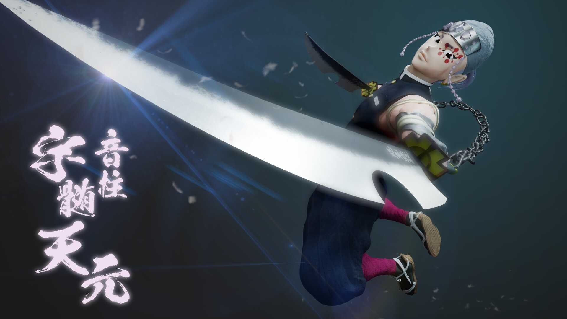 Tengen Demon Slayer Wallpapers - Top Free Tengen Demon Slayer ...