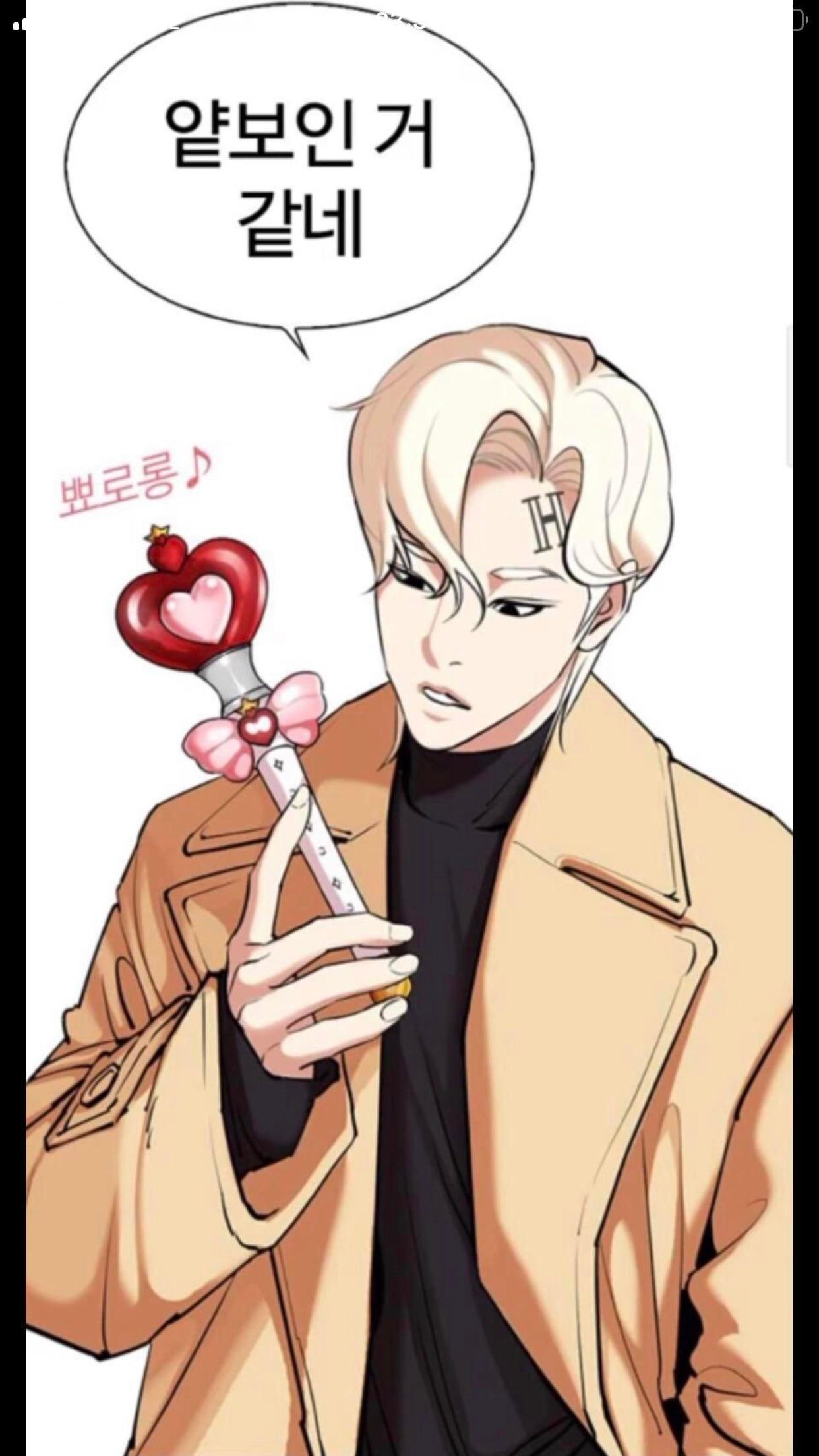 Lookism Wallpapers - Top Free Lookism Backgrounds - WallpaperAccess