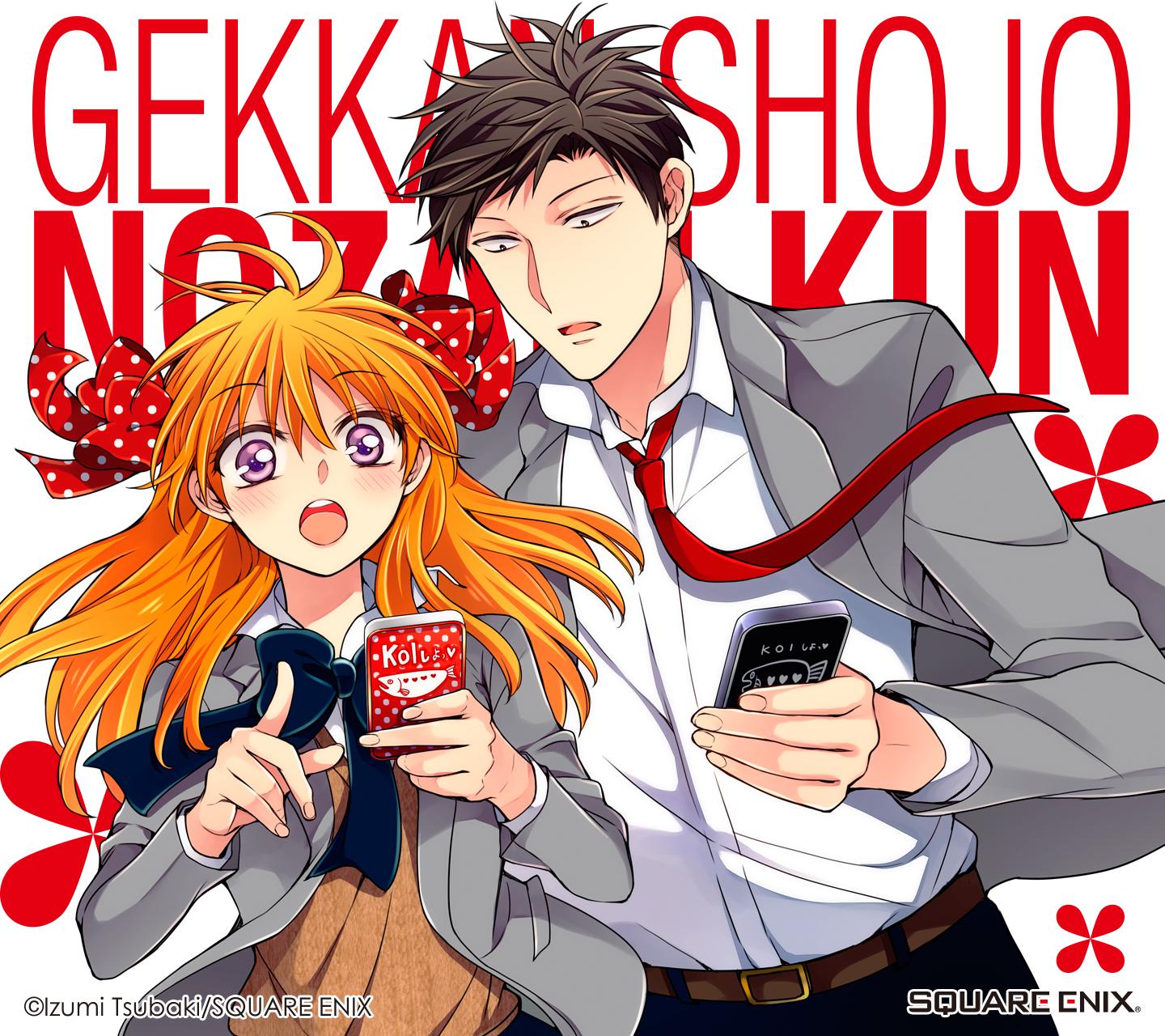 Nozaki Kun Wallpapers - Top Free Nozaki Kun Backgrounds - WallpaperAccess