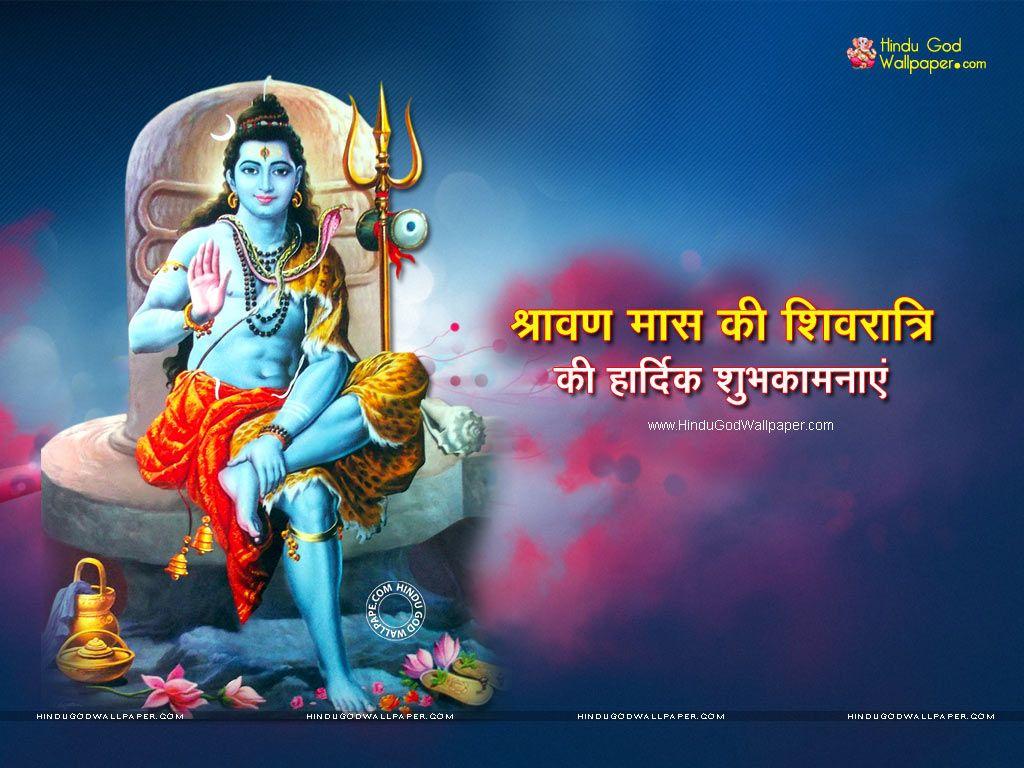 Shiv Ratri Wallpapers - Top Free Shiv Ratri Backgrounds - WallpaperAccess