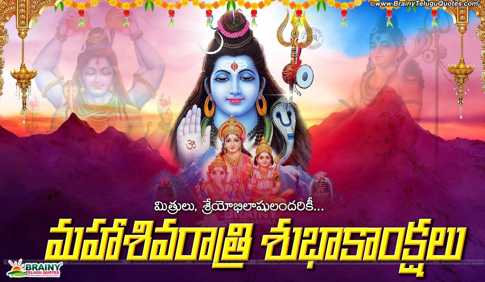 Shiv Ratri Wallpapers - Top Free Shiv Ratri Backgrounds - WallpaperAccess