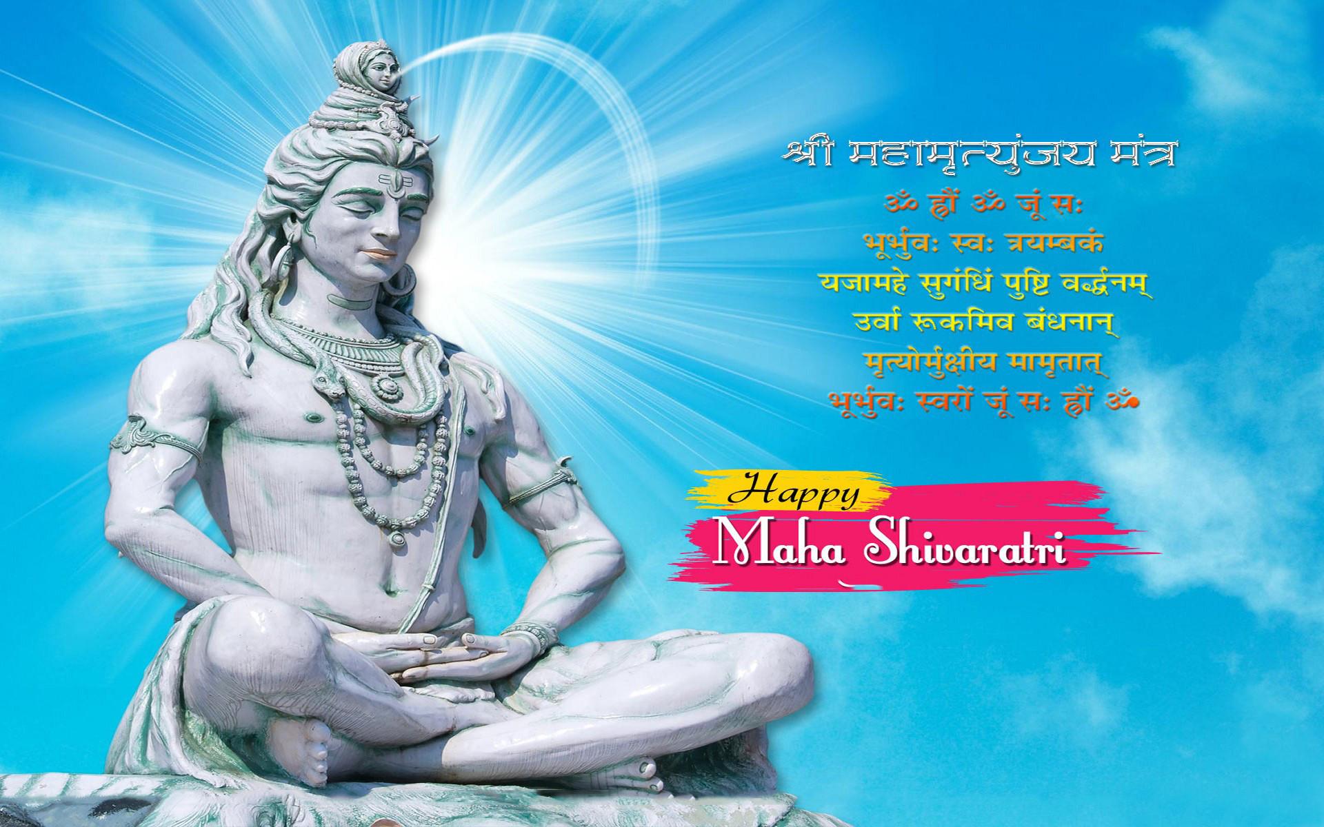Shiv Ratri Wallpapers - Top Free Shiv Ratri Backgrounds - WallpaperAccess