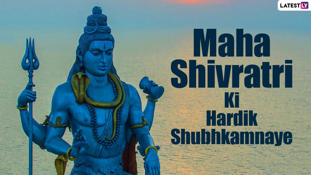 Shiv Ratri Wallpapers - Top Free Shiv Ratri Backgrounds - WallpaperAccess