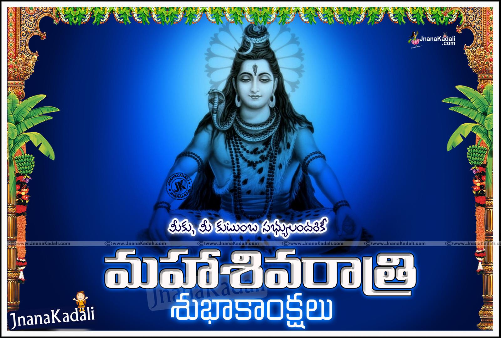 Maha Shivaratri Wallpapers - Top Free Maha Shivaratri Backgrounds ...