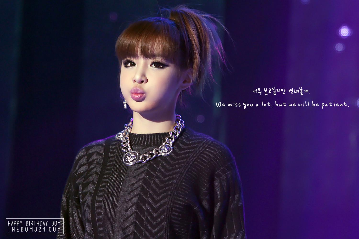 Park Bom Wallpapers - Top Free Park Bom Backgrounds - WallpaperAccess