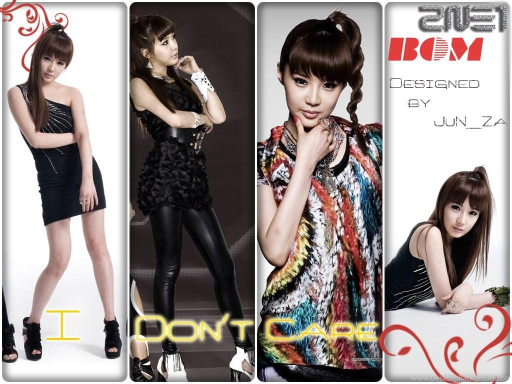 Park Bom Wallpapers - Top Free Park Bom Backgrounds - WallpaperAccess