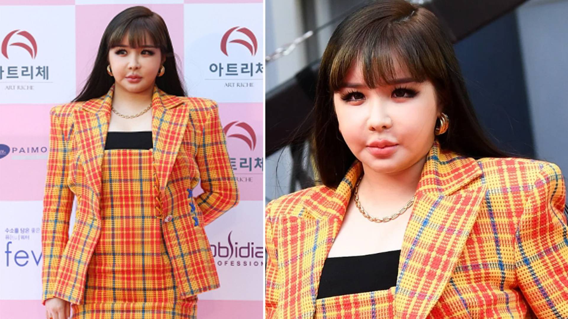 Park Bom Wallpapers - Top Free Park Bom Backgrounds - WallpaperAccess