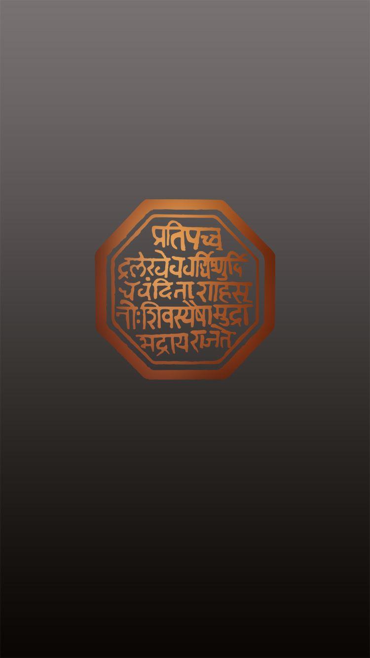 Rajmudra Wallpapers - Top Free Rajmudra Backgrounds - WallpaperAccess