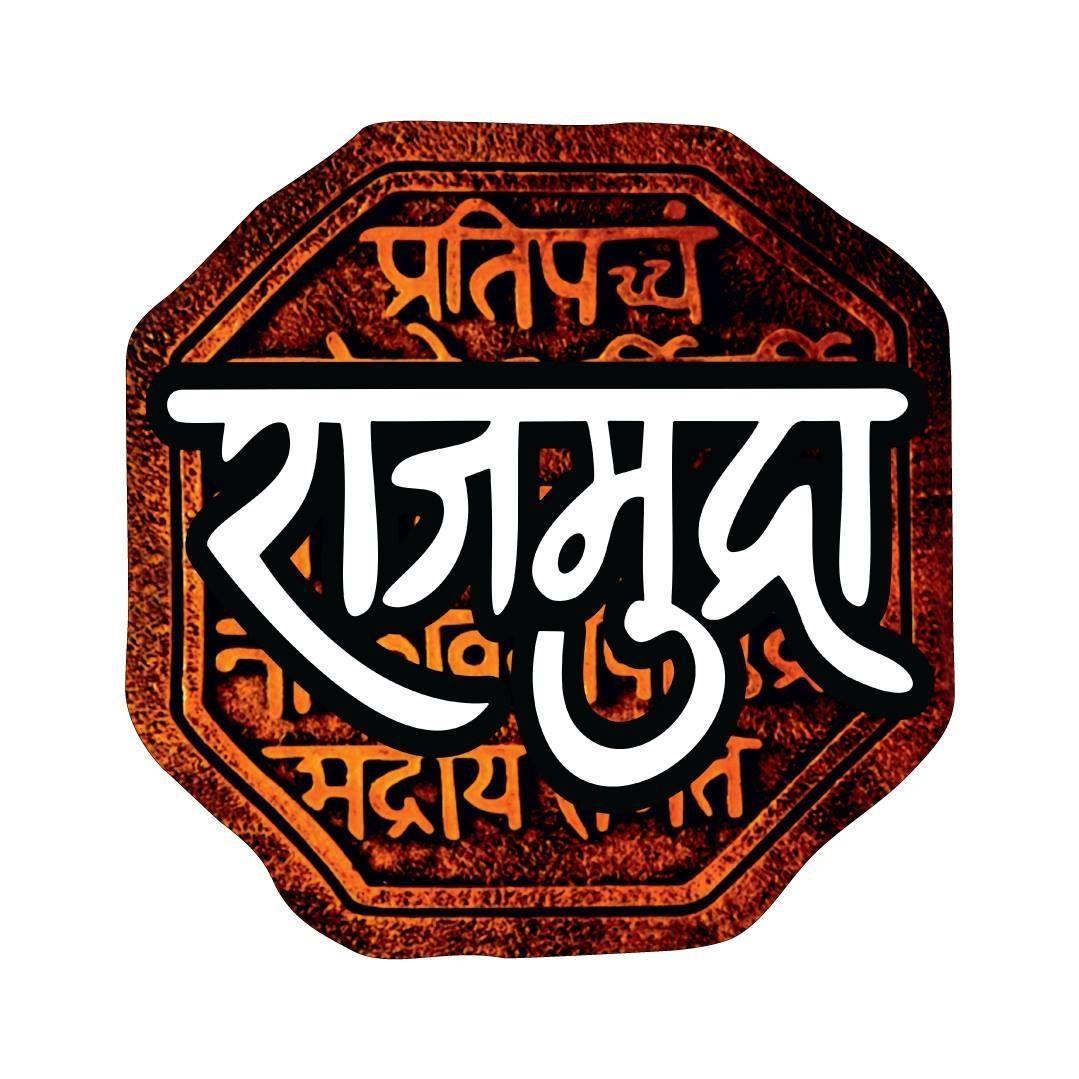 Rajmudra Wallpapers - Top Free Rajmudra Backgrounds - WallpaperAccess