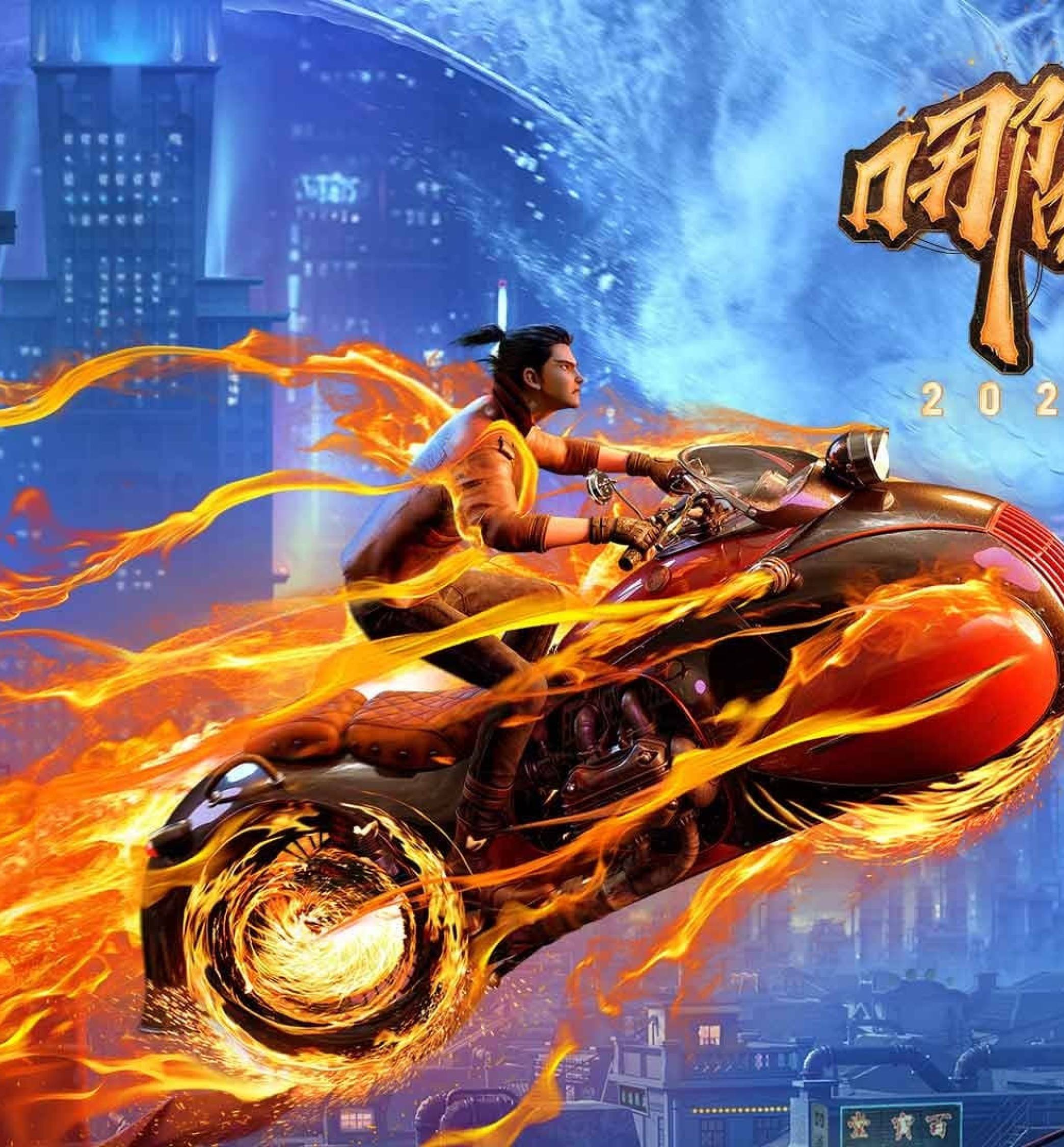 Nezha Reborn Wallpapers - Top Free Nezha Reborn Backgrounds ...