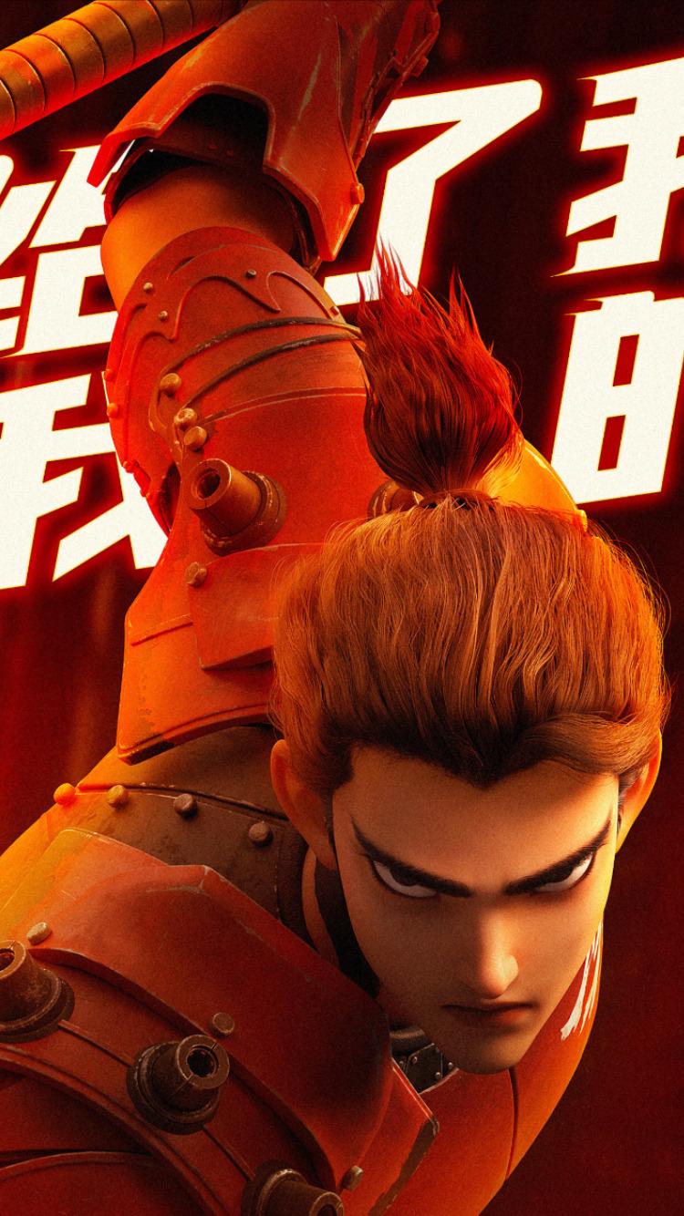 Nezha Reborn Wallpapers - Top Free Nezha Reborn Backgrounds ...