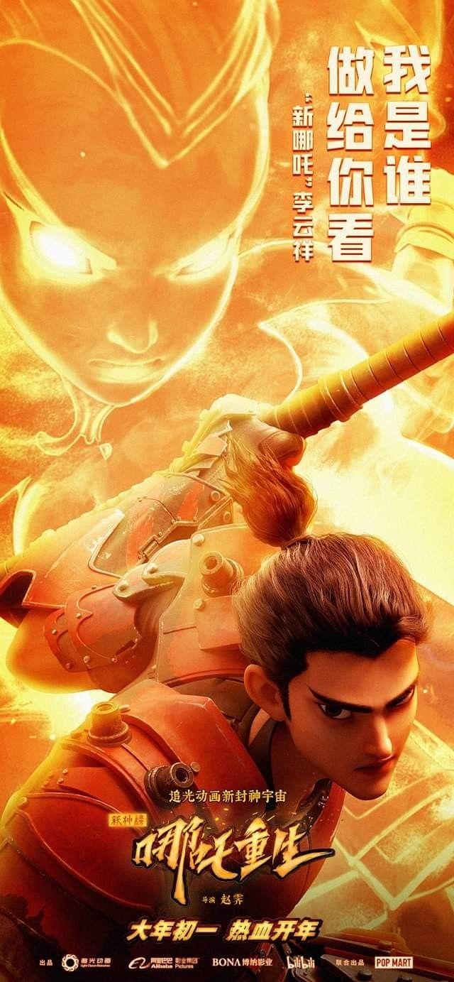 Nezha Reborn Wallpapers - Top Free Nezha Reborn Backgrounds ...