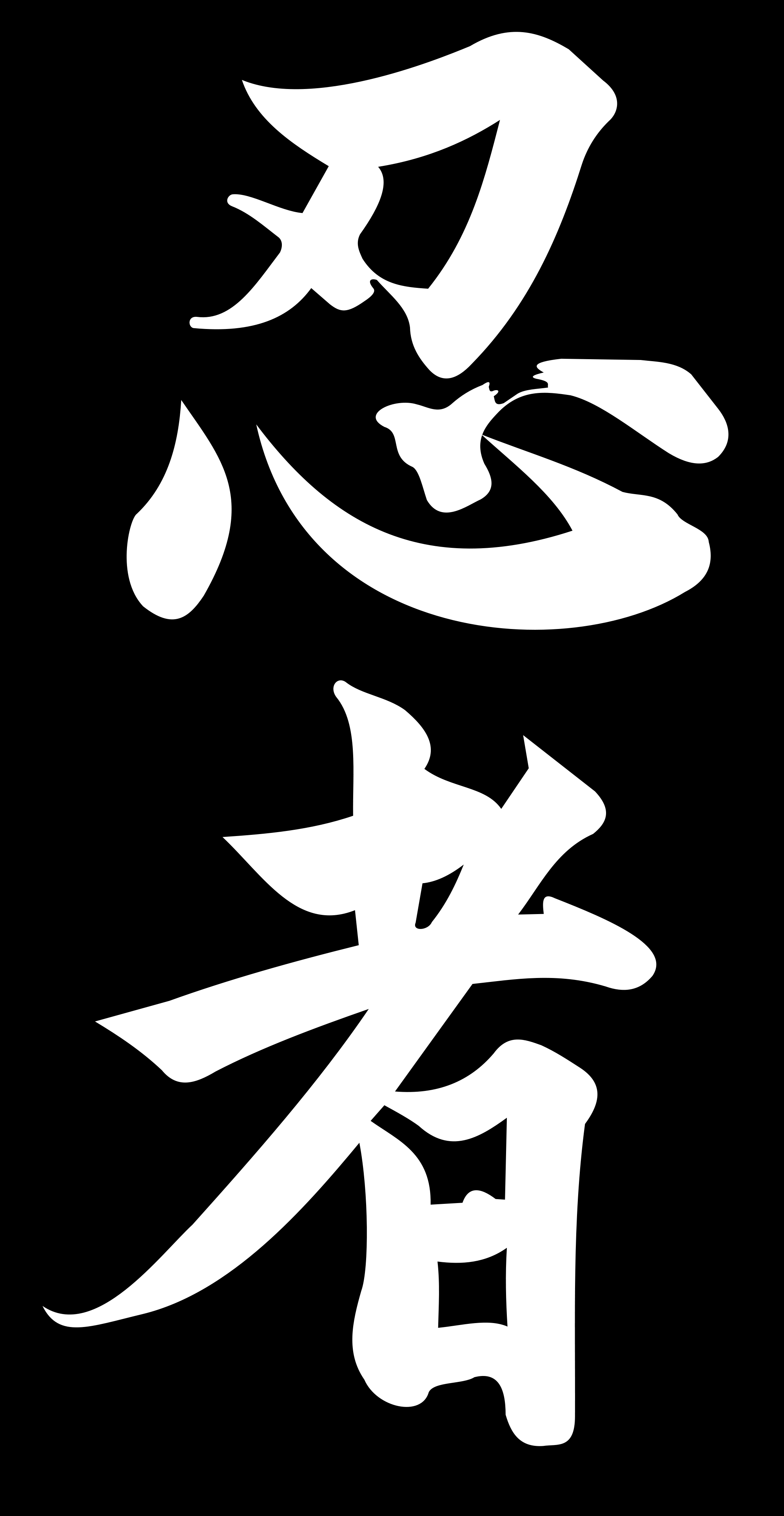 Bushido Kanji Wallpapers - Top Free Bushido Kanji Backgrounds ...