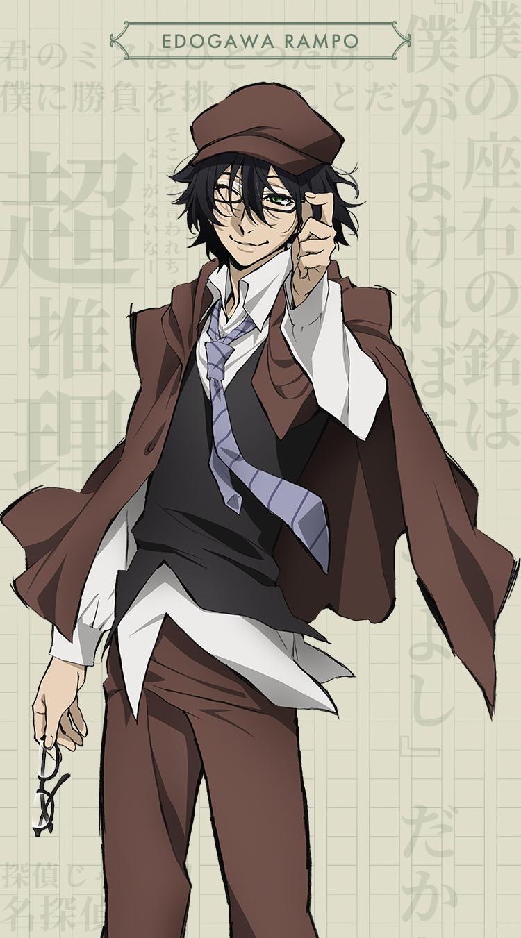 Ranpo Wallpapers - Top Free Ranpo Backgrounds - WallpaperAccess