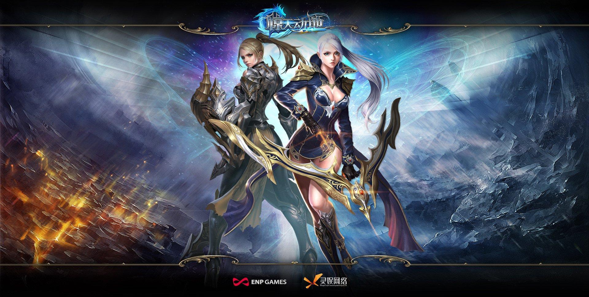 Cabal Online Wallpapers - Top Free Cabal Online Backgrounds ...