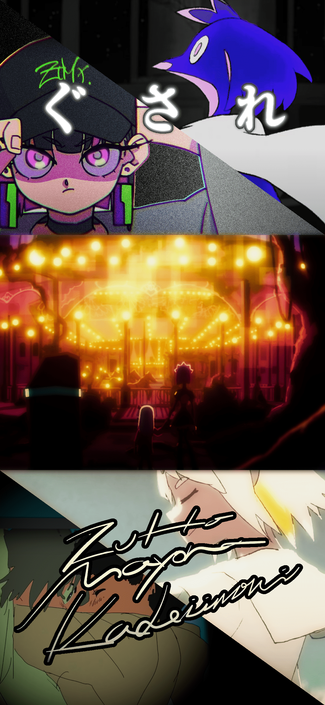 Zutomayo Wallpapers - Top Free Zutomayo Backgrounds - WallpaperAccess