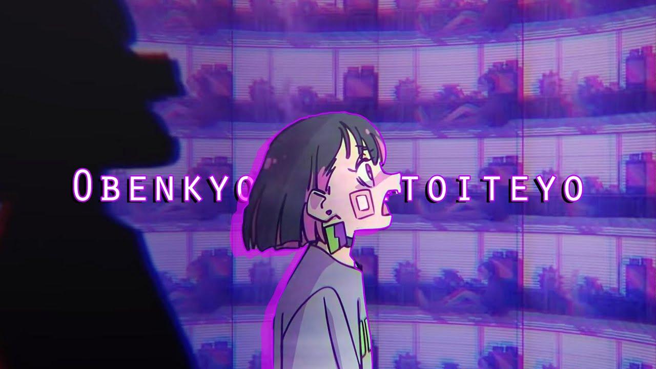 Zutomayo Wallpapers - Top Free Zutomayo Backgrounds - WallpaperAccess